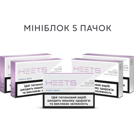 Тютюновмісні стіки HEETS Purple Wave мініблок (5 пачок) ТВЕН купити в ...