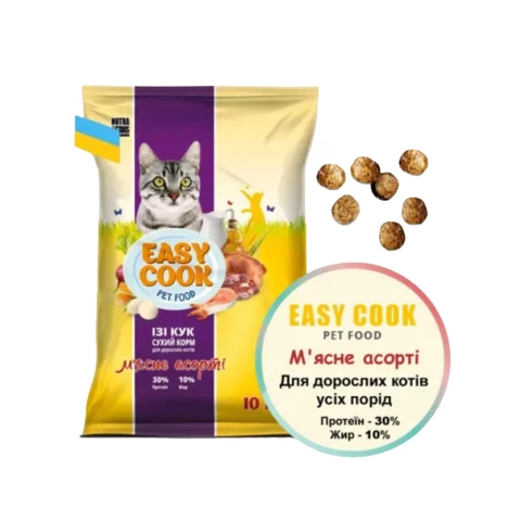 Сухий корм Nutra 5 Stars для котів Easy Cook CAT м'ясне асорті 10 кг купити в ⁕ ALLO.UA ⁕ ціна ...
