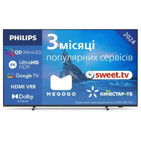 Телевізор Philips 65PML8709/12 купити в ⁕ ALLO.UA ⁕ ціна, відгуки
