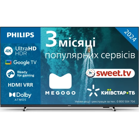 Телевізор Philips 55PUS7409/12 купити в ⁕ ALLO.UA ⁕ ціна, відгуки