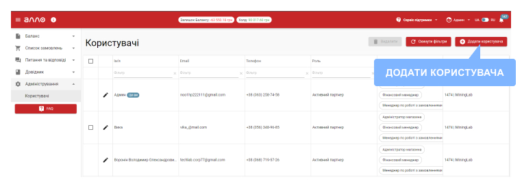 Питання та відповіді – інтернет-магазин ALLO.ua!